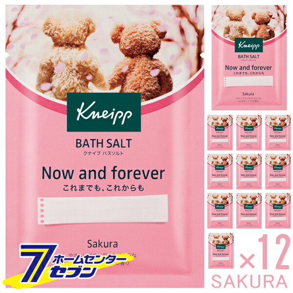 【楽天市場】クナイプ バスソルト サクラの香り 50gx12個 [入浴剤 入浴料 天然岩塩 ハーブ リラックス 温浴 半身浴 バス用品 クナイプ KNEIPP]：ホームセンターセブン
