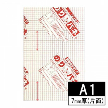 【楽天市場】ARTE(アルテ) 接着剤付き発泡スチロールボード のりパネ(R) 7mm厚(片面) A1(594×841mm) BP-7NP ...