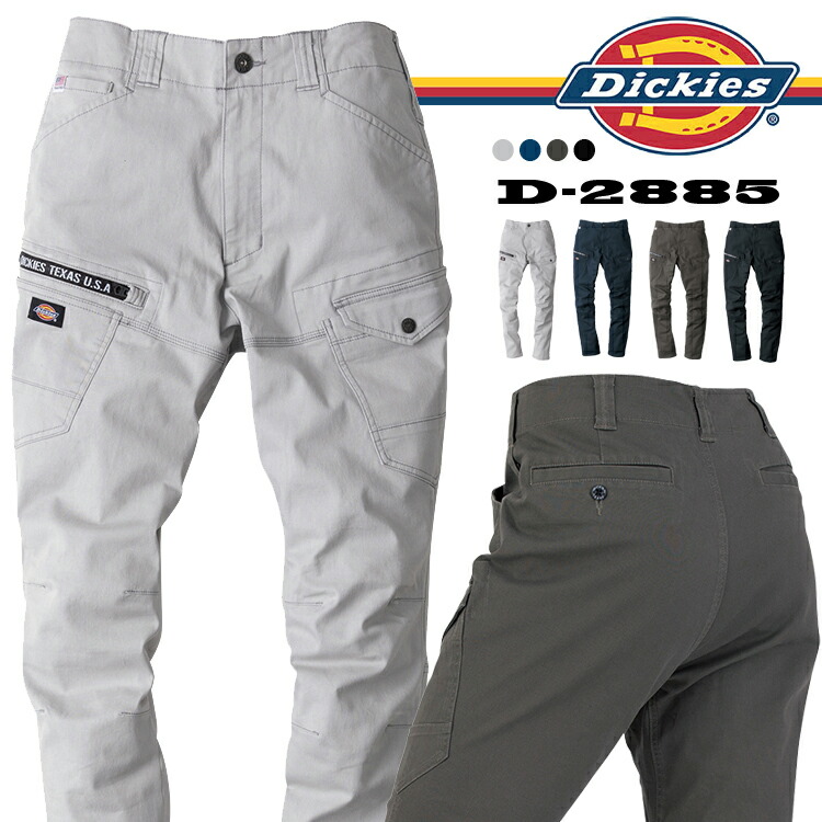 【楽天市場】ディッキーズ Dickies ストレッチ カーゴパンツ D-2885 [ワークウェア ワークパンツ スタイリッシュ ボトムス 通年 作業服 作業着 作業ズボン 男女兼用 ...