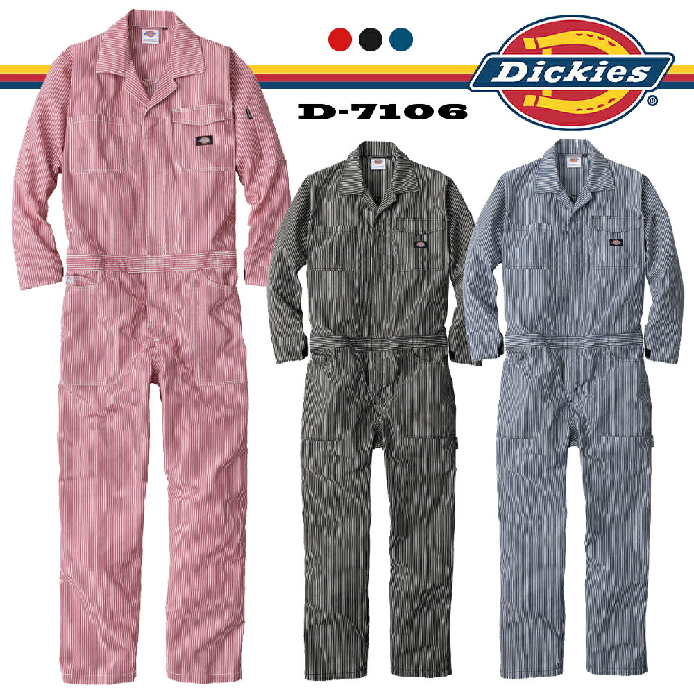 【楽天市場】ディッキーズ Dickies ライト ストレッチ ヒッコリー 長袖 つなぎ D-7106 [DICKIES ツナギ ワークウェア UVカット 作業服 作業着 薄手 軽量 通年 男女 ...