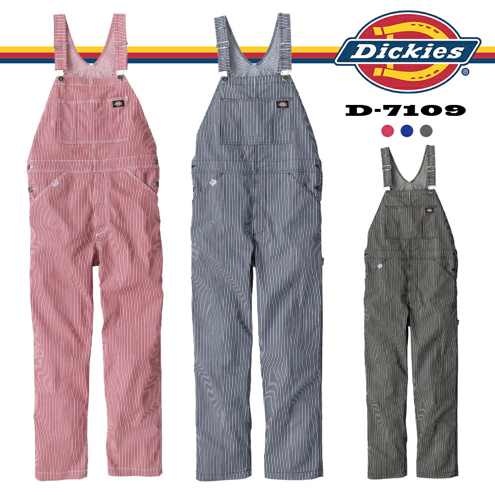 【楽天市場】ディッキーズ Dickies ライト ストレッチ ヒッコリー オーバーオール D-7109 [DICKIES サロペット つなぎ ツナギ ワークウェア UVカット 薄手 軽量 通年 ...