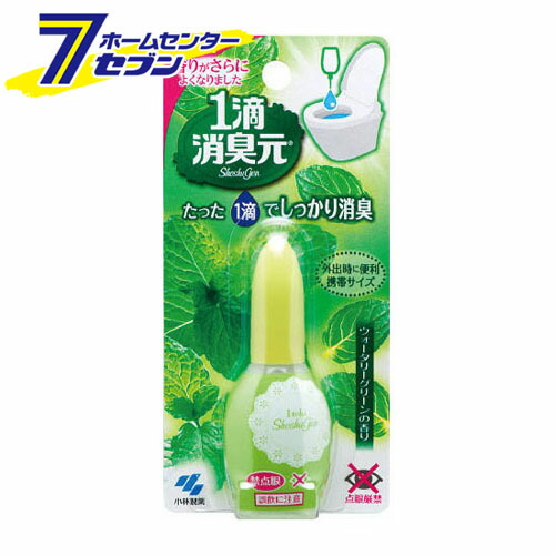 【楽天市場】1滴消臭元 消臭芳香剤 トイレ用 ウォータリーグリーン 20ml (約640滴分) 小林製薬 [消臭 芳香 トイレ 便所 ...