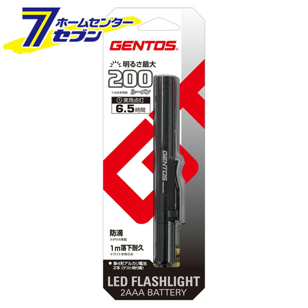 【楽天市場】ハンディライト 高光量ペンライト LEDライト200ルーメン SNMシリーズ SNM-142D [ペン型ライト 懐中電灯 作業 ...