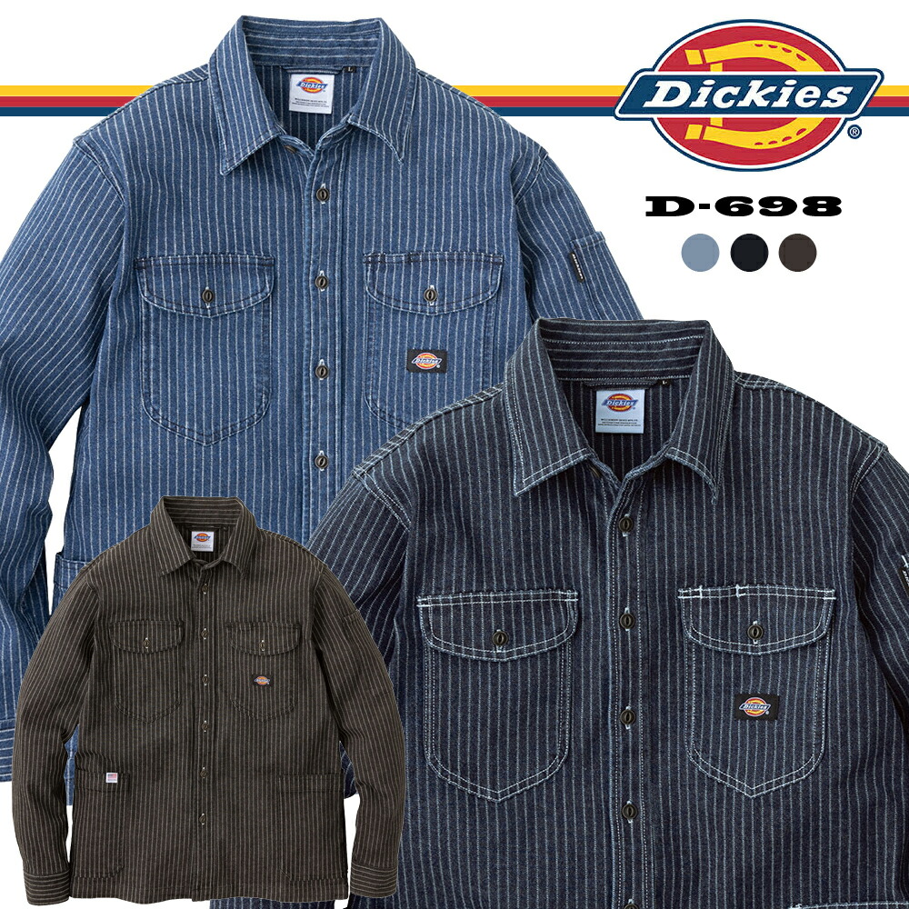 【楽天市場】ディッキーズ Dickies ストレッチ ウォバッシュ シャツジャケット D-698 [DICKIES ワークウェア アウター 上着 長袖 通年 作業服 作業着 ストライプ 男女 ...