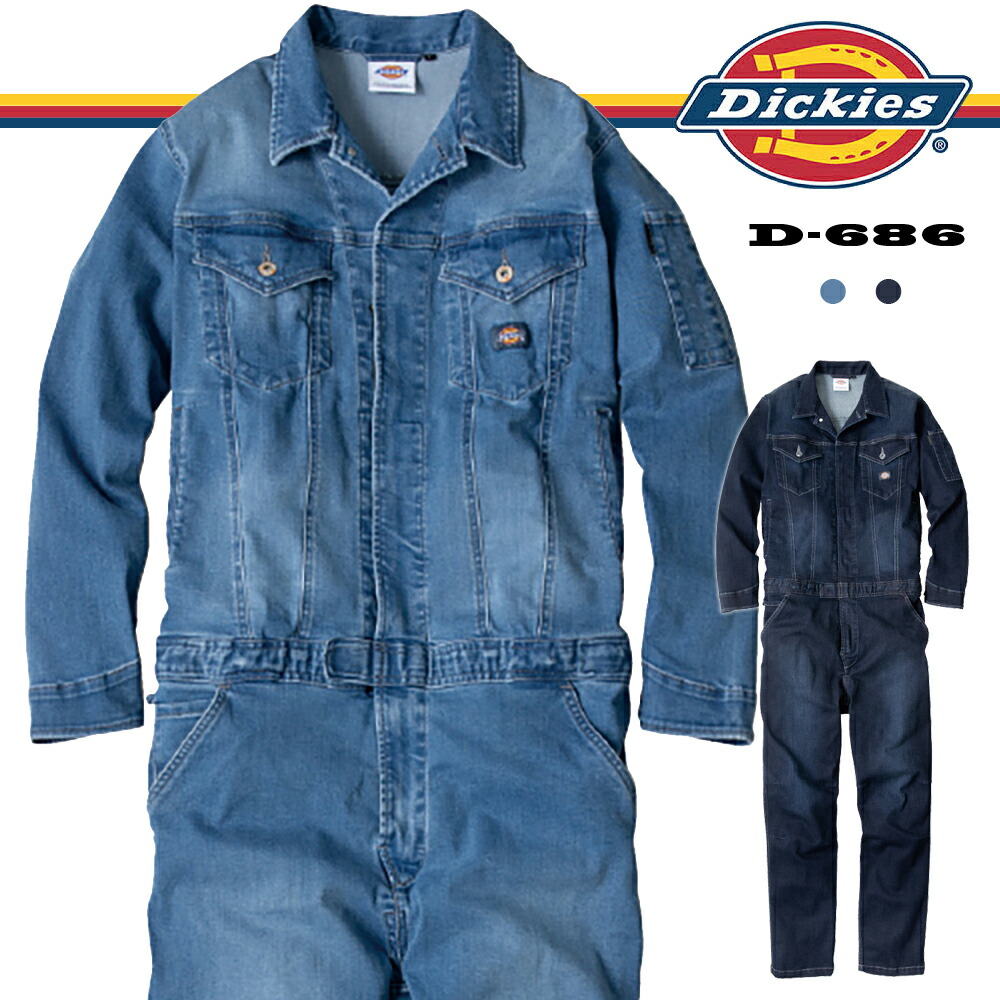 【楽天市場】ディッキーズ Dickies ストレッチ シルキー デニム つなぎ D-686 [DICKIES ツナギ ワークウェア 長袖 作業服 作業着 男女兼用 ユニセックス]：住まい健康と ...