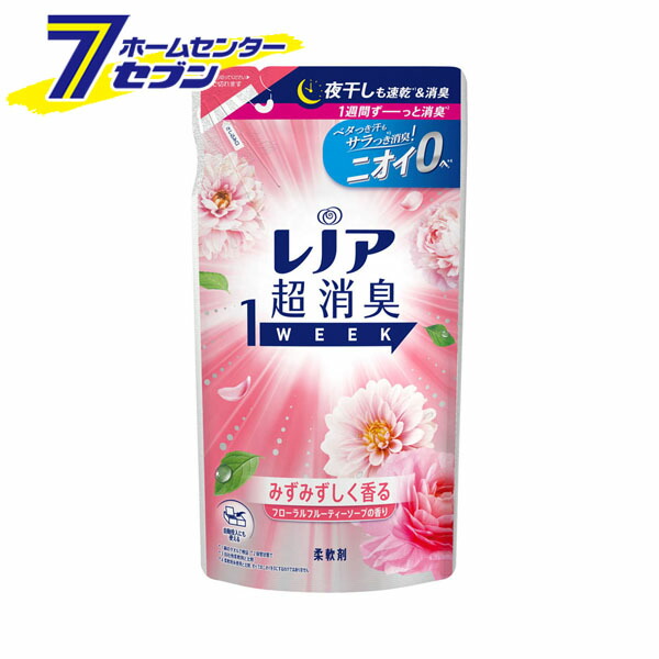 【楽天市場】レノア 超消臭 1WEEK 柔軟剤 みずみずしく香るフローラルフルーティーソープの香り つめかえ用 370ml [洗濯用品 洗濯用 衣類用 液体 夜干し 速乾 消臭 詰め替え 詰替 ...