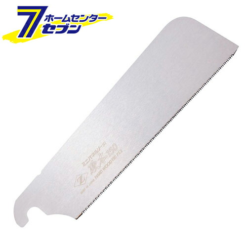 【楽天市場】Z ミニパネルソー導突硬木 替刃 150mm 7046 [鋸 切断 ノコギリ 伐採]【hc9】：カー用品・日用品のホームセンター