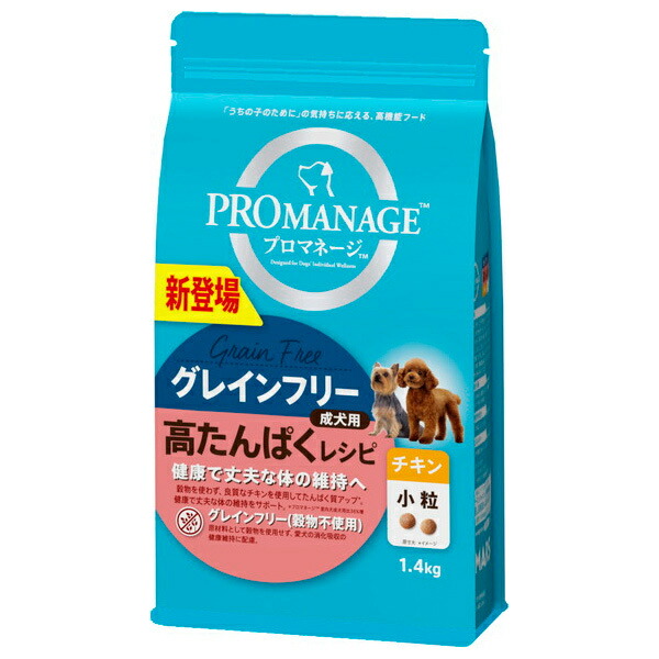 【楽天市場】プロマネージ 成犬用 高たんぱく レシピ チキン 小粒 1.4kg PGF40 マースジャパンリミテッド ドッグフード ドライ ...