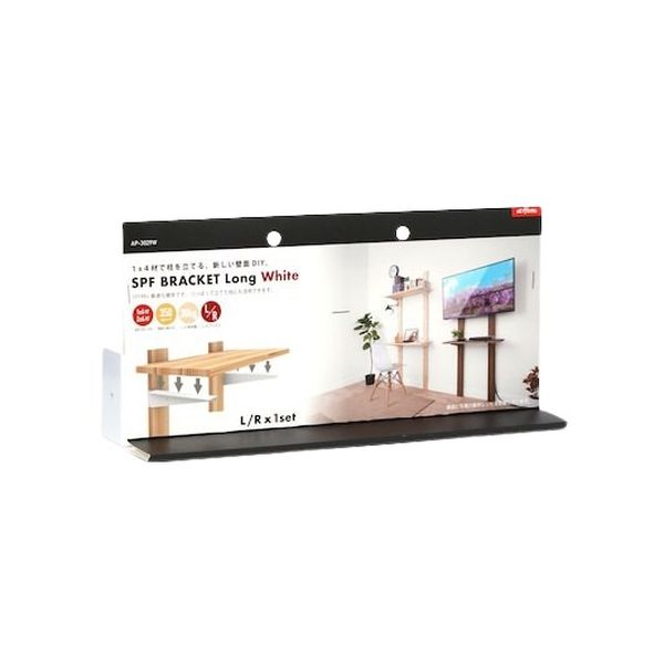 【楽天市場】SPF ブラケットロング SPF BRACKET Long ホワイト AP3029W 1×4 ワンバイ STAND BAR ...