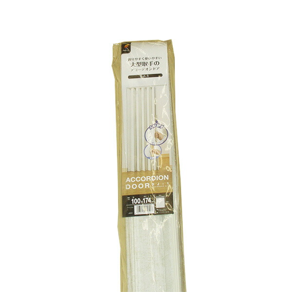 【楽天市場】【配送不可｜店頭受取限定】 SJ1 アコーデオンドア L4251 フルネス キャッスル 幅100×高さ174cm アコーディオン ...