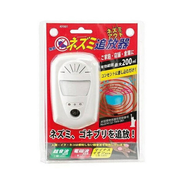 【楽天市場】共福産業 無臭 ネズミ追放器 ネズミアウト KF001 超音波 電磁波 コンセント 忌避 ネズミ避け 害獣対策 鼠 駆除：ホーム ...