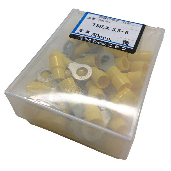 【楽天市場】ニチフ 絶縁 TMEX 5.5-6 50P TMEX5.5-6-YEL 黄：ホームセンターグッデイ楽天市場店