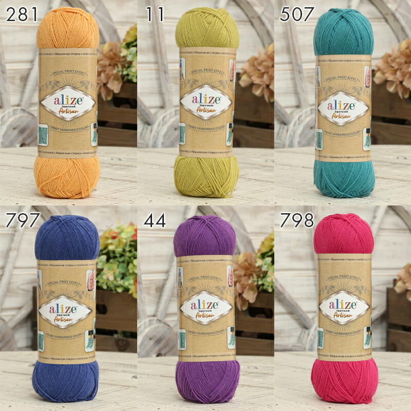 【楽天市場】【1/10は当店ポイント10倍！】毛糸 セール alize アリゼ スーパーウォッシュ アルチザン 単色 トルコ製 スーパーウォッシュウール ナイロン ソックヤーン かぎ針 棒針 ...