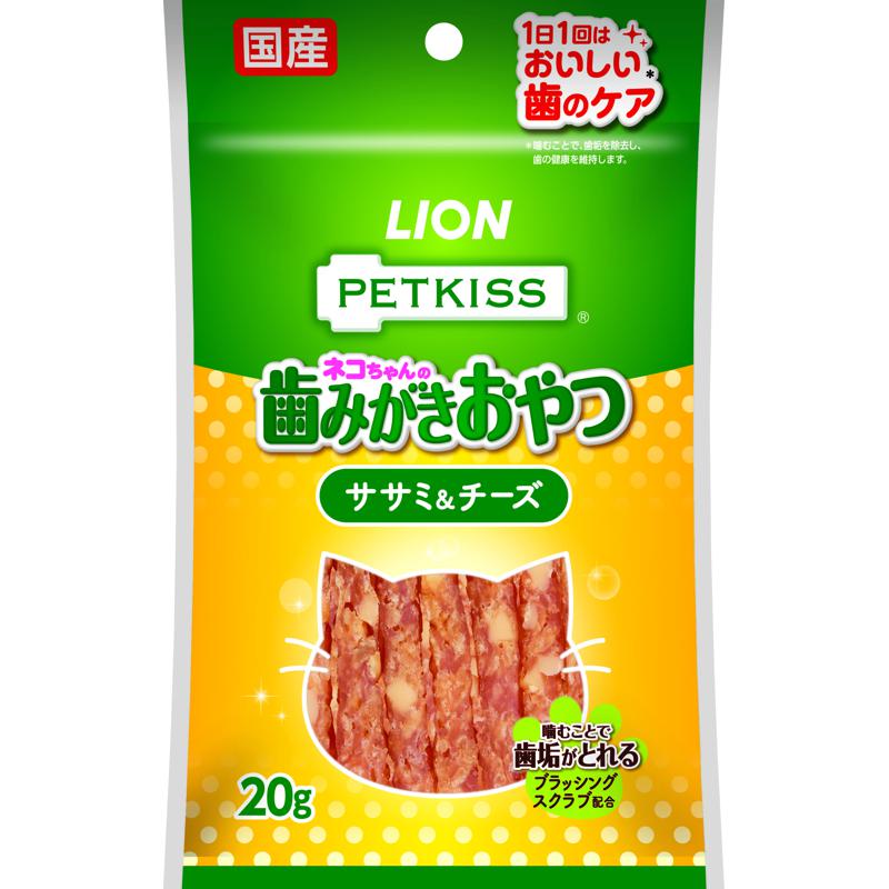 【楽天市場】PETKISS ネコちゃんの歯みがきおやつ ササミ チーズ 20g 猫 ライオンペット：ホームセンターバロー 楽天市場店