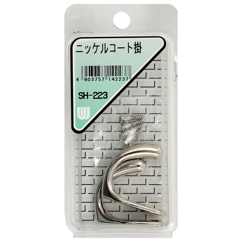 【楽天市場】ニッケルコート掛 2個入り WAKI(和気産業) (SH-223)：ホームセンターバロー 楽天市場店