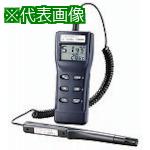 【楽天市場】 佐藤 デジタル湿度計 SK-140TRH (8134-00)〔品番:SK140TRH〕【1830728:0】[送料別途見積り ...