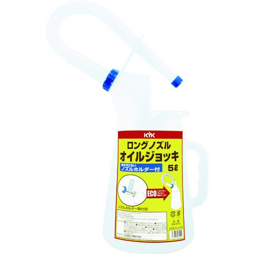 【楽天市場】 KYK ロングノズルオイルジョッキ5L〔品番:90015〕【3306577:0】[店頭受取不可]：ホームセンターバロー 楽天市場店