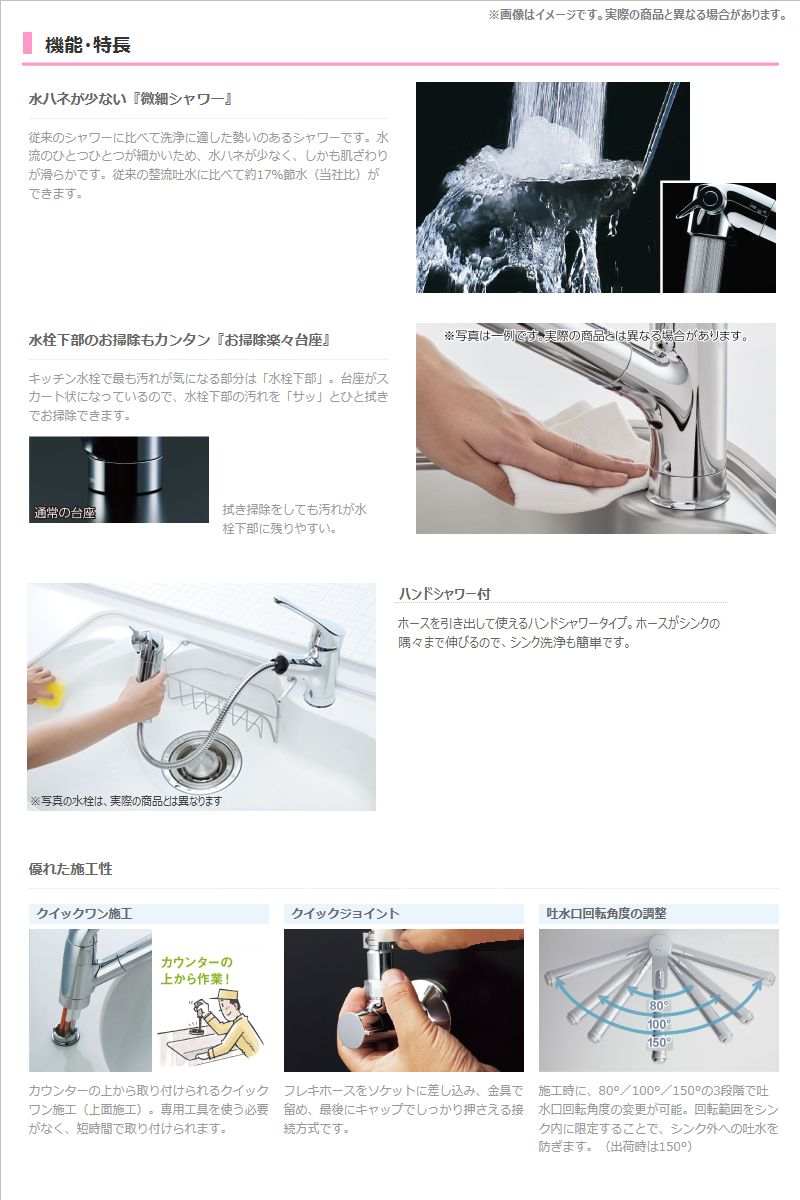 【楽天市場】LIXIL INAX 【RJF-971Y】 ハンドシャワー付浄水器内蔵シングルレバー混合水栓 ワンホールタイプ・エコハンドル仕様 送料無料（北海道・沖縄県・離島は送料が掛かります ...