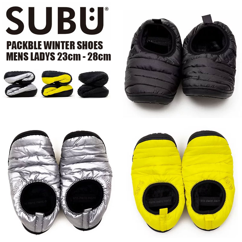 【楽天市場】送料無料 SUBU スブ サンダル 2019 パッカブル PACKBLE レディース メンズ スリッポン つっかけ スリッパ 誰も知らない冬のサンダル 持ち運び 折り畳み ...