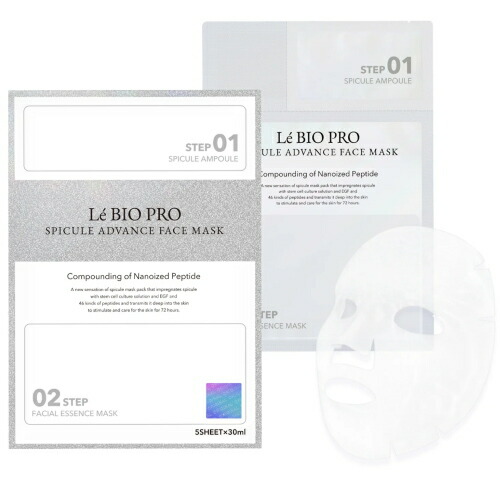【楽天市場】マスク パック Lé BIO PRO SPICULE FACE MASK レバイオプロ スピキュール アドバンス フェイスマスク ...