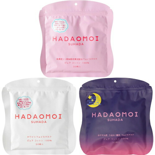 美粧AKARI HADAOMOI(ハダオモイ) 素肌 ホワイトフェイスマスク 30枚入×25個セット hdomi-fcmsk.jpg