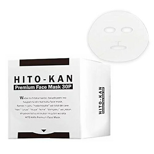 【楽天市場】『HITO-KAN Premium Face Mask 30P プレミアム フェイスマスク box30枚』：Healing ...
