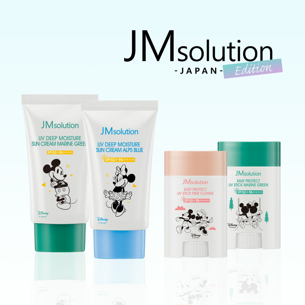 【楽天市場】[ 10％OFF]【公式】JMソリューション UVクリーム＆UVスティック ディズニー 日焼け止め 日焼け止めスティック 日焼け止めクリーム SPF50+ PA ...
