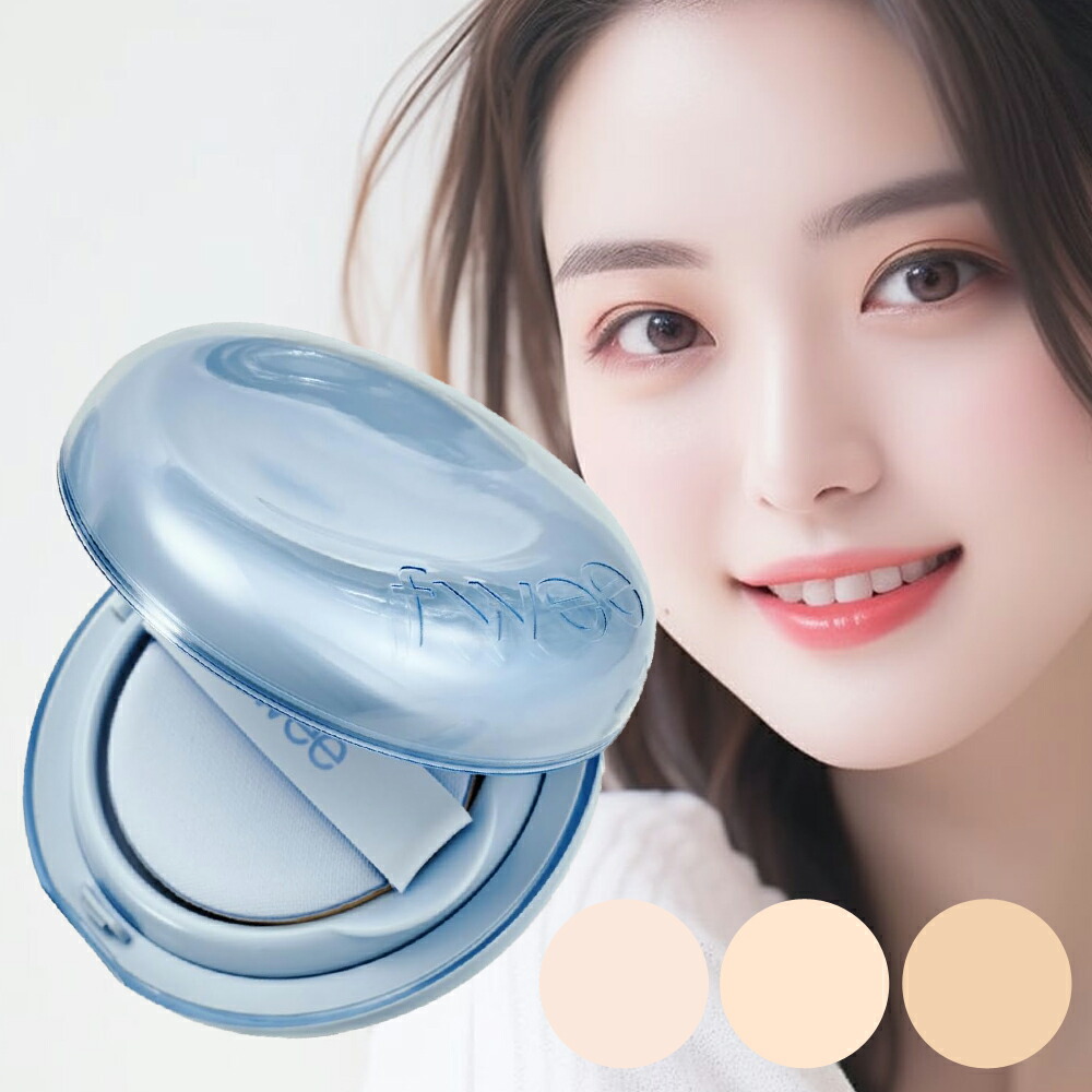【楽天市場】FWEE クッションガラス ナチュラル フィー クッションファンデ 韓国コスメ ファンデ 美白 ツヤ肌 韓国 美白 韓国メイク ★韓コス：Wellmake -ウェルメイク-