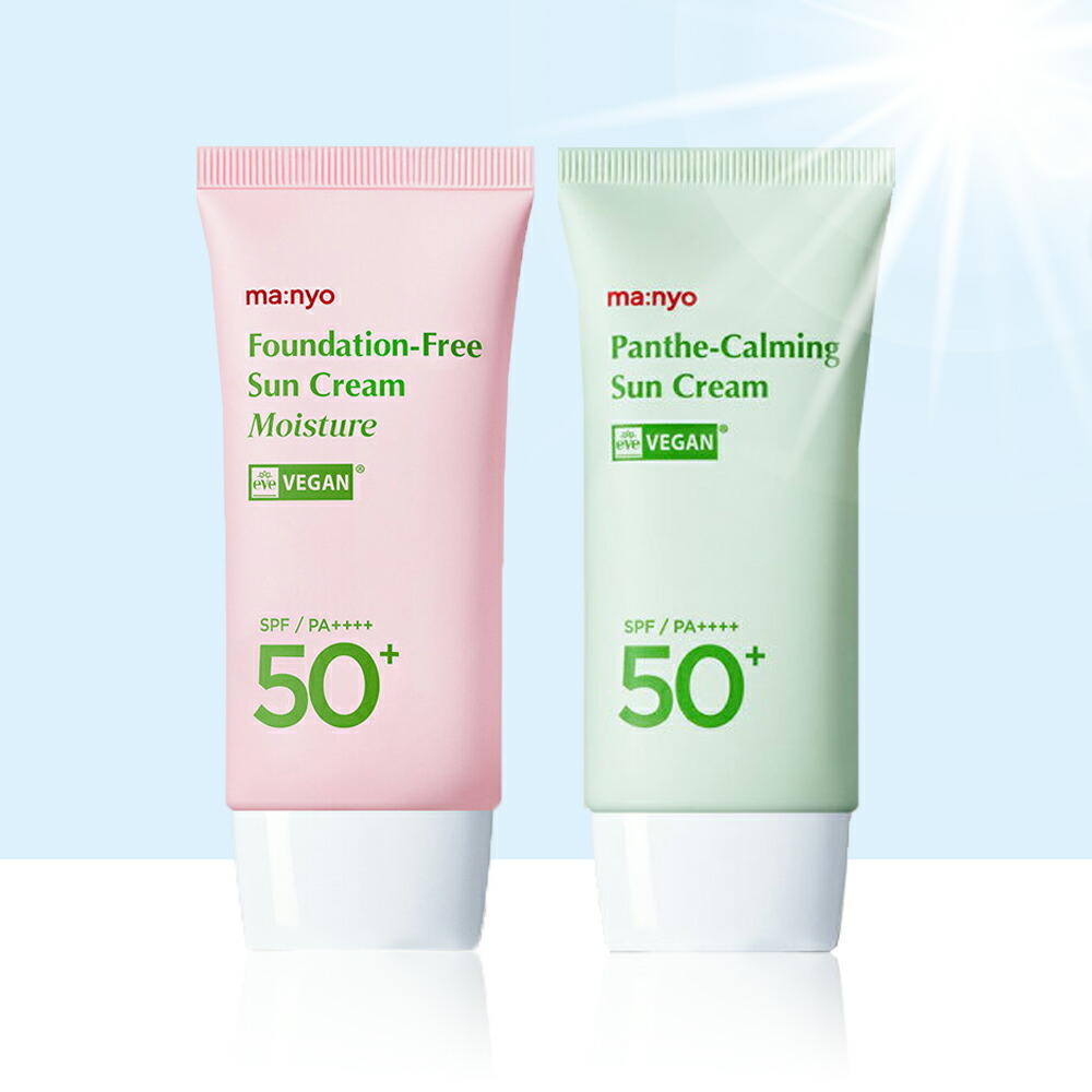 【楽天市場】ma:nyo ファンデフリーサンクリーム モイスチャー パンテカーミングサンクリーム / 50m 魔女工場 ★韓コス：Wellmake -ウェルメイク-