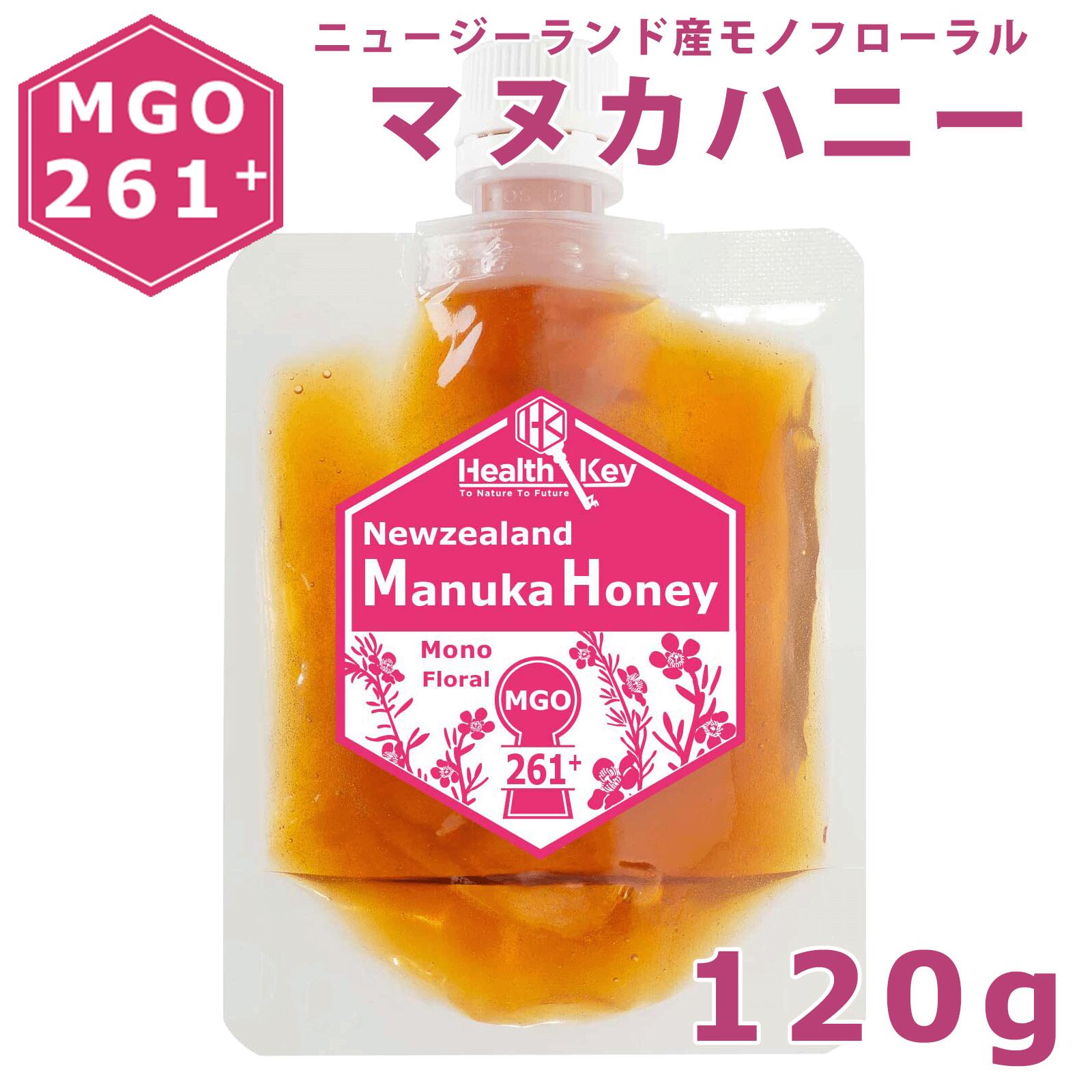 【楽天市場】[ 30%OFFクーポンで2086円 ]ヘルスキー マヌカハニー MGO261+ 120g パウチ UMF10+相当 マヌカはちみつ 非加熱 100%天然ハチミツ 生はちみつ ...