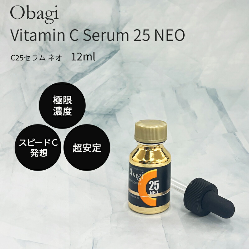 【楽天市場】ロート製薬 Obagi オバジ C25セラム ネオ 12ml 美容液：healthlabo
