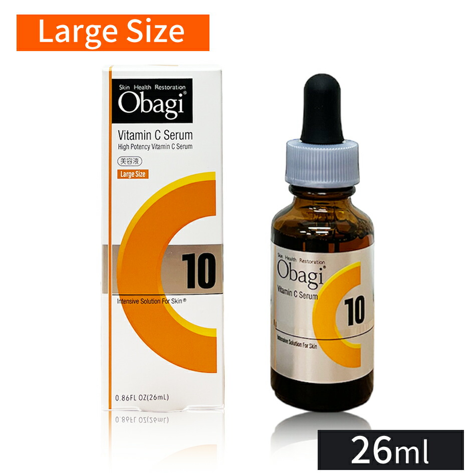 【楽天市場】Obagi C10 セラム ラージサイズ 美容液 26mL ロート製薬 オバジ：healthlabo