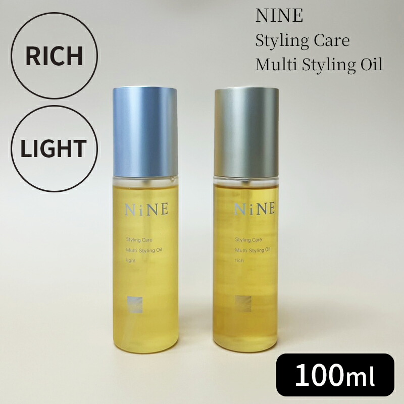 【楽天市場】ホーユー ナイン マルチスタイリングオイル（ライト / リッチ）100mL hoyu NiNE ヘアオイル ハンドスキンオイル：healthlabo