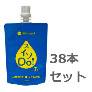 【楽天市場】スイソDo！ 長期高濃度水素水 Jr. ジュニアサイズ110ml 38本セット 保存水 ペット用水 災害：へるすぴあ楽天市場店