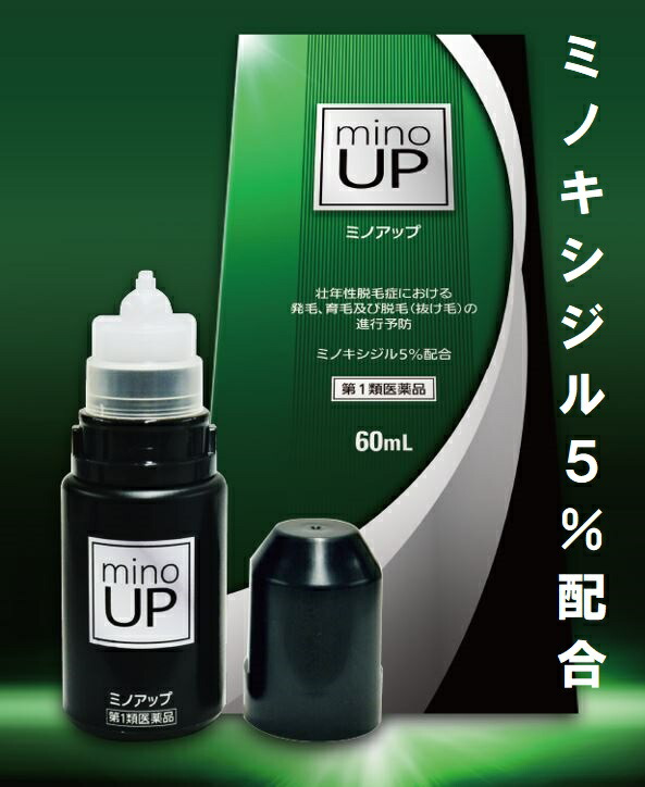 【楽天市場】【第1類医薬品】ミノアップ minoUP 東和薬品 発毛 育毛剤 60ml ミノキシジル5％配合 代引き不可：くすりのヘルシーボックス