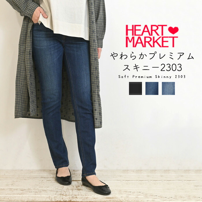 【楽天市場】やわらかプレミアムスキニー2303レディース ボトムス パンツ スキニー ブラック インディゴ ワンウォッシュ ユーズド 春 春 ...