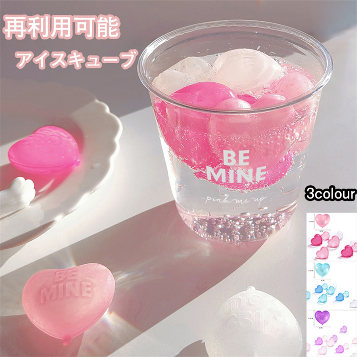 【楽天市場】【短納期】アイスキューブ 再利用可能なアイスキューブ ドリンク用ハートプラスチックアイスキューブ ウイスキー コーヒー ビール