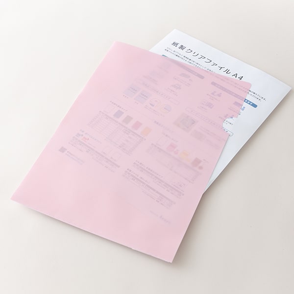 【楽天市場】紙製クリアファイル 印刷 A4 ピンク (片全面半透明) 100枚 カラー印刷 完全データ入稿 クリアファイル ファイル 紙 ...