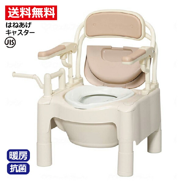 【楽天市場】ポータブルトイレ ポータブル 排泄 消臭 簡易 介護 福祉 アロン化成 安寿 ポータブルトイレFX-CP はねあげ / 870-094 暖房便座 キャスター付：介護用品専門店ハートケア