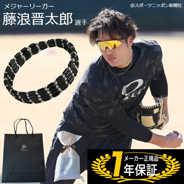 【楽天市場】【365日出荷・楽天倉庫】【即納】コアフォースループ SUS CFL70 70cm 中嶋常幸プロ愛用 コアフォース ゴルフ COREFORCE ブレスレット ネックレス コア ...