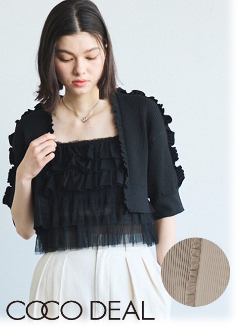 【楽天市場】【即日出荷】COCODEAL ココディール フリルショートカーディガン 24春夏. 74233290 カーディガン 【coco deal】トップス：HeartySelect 楽天市場店