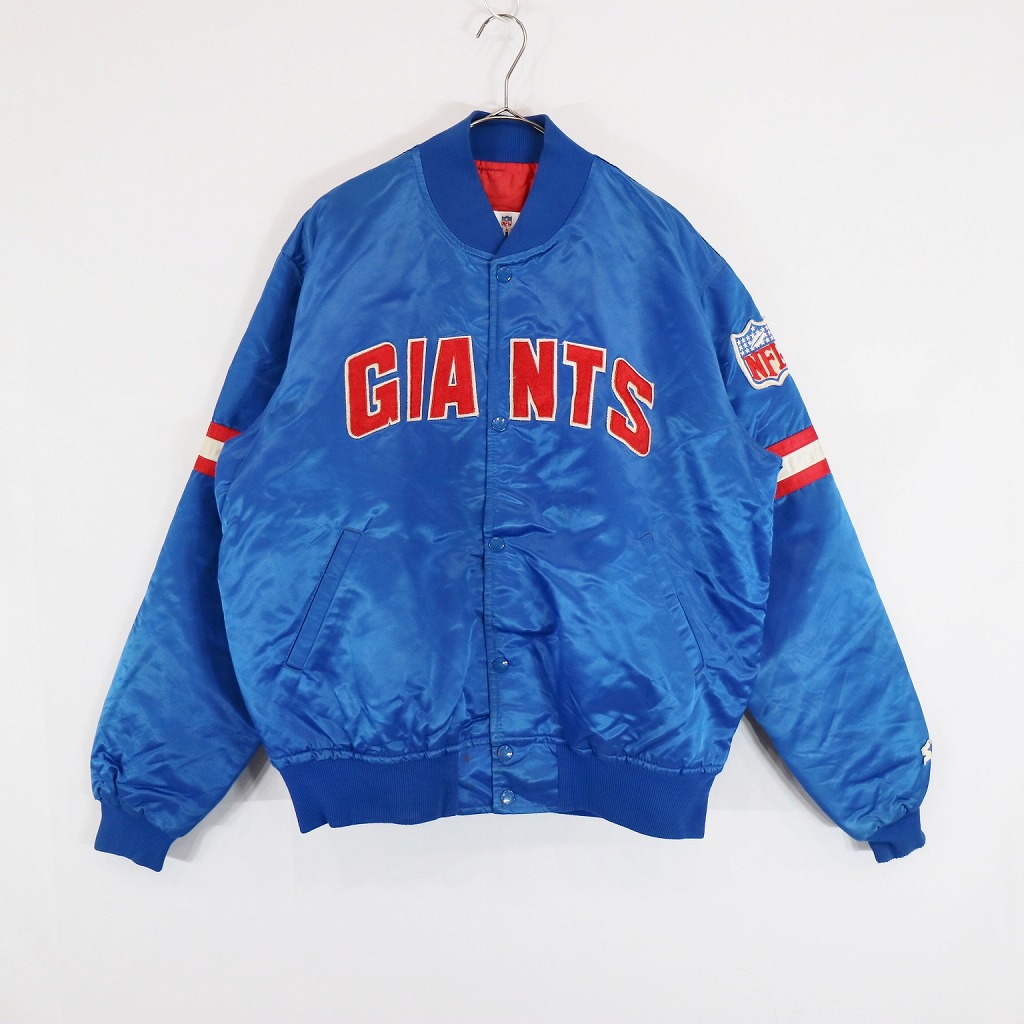 【楽天市場】SALE/ 90年代 USA製 STARTER スターター NFL ニューヨーク・ジャイアンツ スタジアムジャケット 防寒 ブルー ...