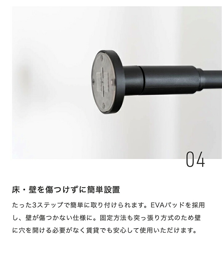 【公式】DRAW A LINE ドローアライン モリモリツリー SET ブラック 200~275cm 縦専用 SET-BASE2-BK 突っ張り棒 セット 観葉植物 室内用 プランター 植木鉢 ...