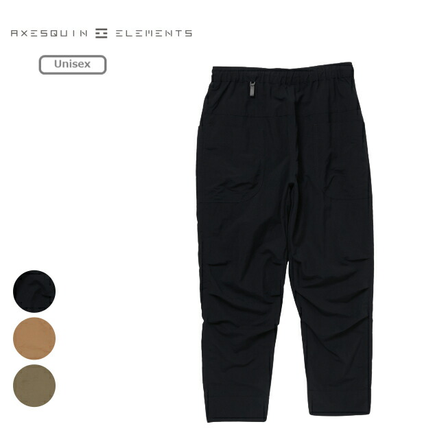 【楽天市場】アクシーズクインエレメンツ AXESQUIN ELEMENTS タッサーナイロンのパンツ ロングパンツ 春夏 022037：GLAGH グラフ