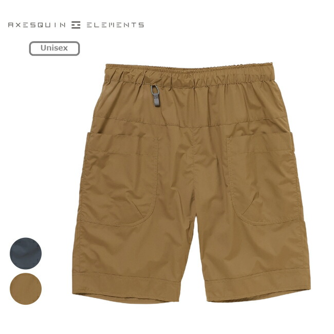 【楽天市場】アクシーズクインエレメンツ AXESQUIN ELEMENTS 軽くてサラサラなショーツ 軽量 防風 撥水 速乾 ショートパンツ 022030：GLAGH グラフ