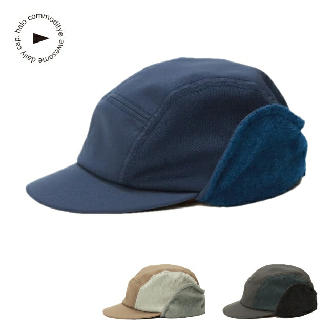 【楽天市場】ハロコモディティ halo commodity オクタキャップ Octa Cap 帽子 キャップ 吸汗 速乾 遮熱 抗菌 防臭 ...