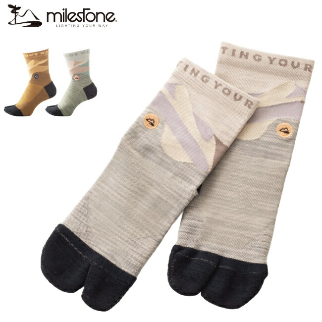 【楽天市場】マイルストーン milestone オリジナルソックス original socks MSS-003 アウトドア 登山 ...