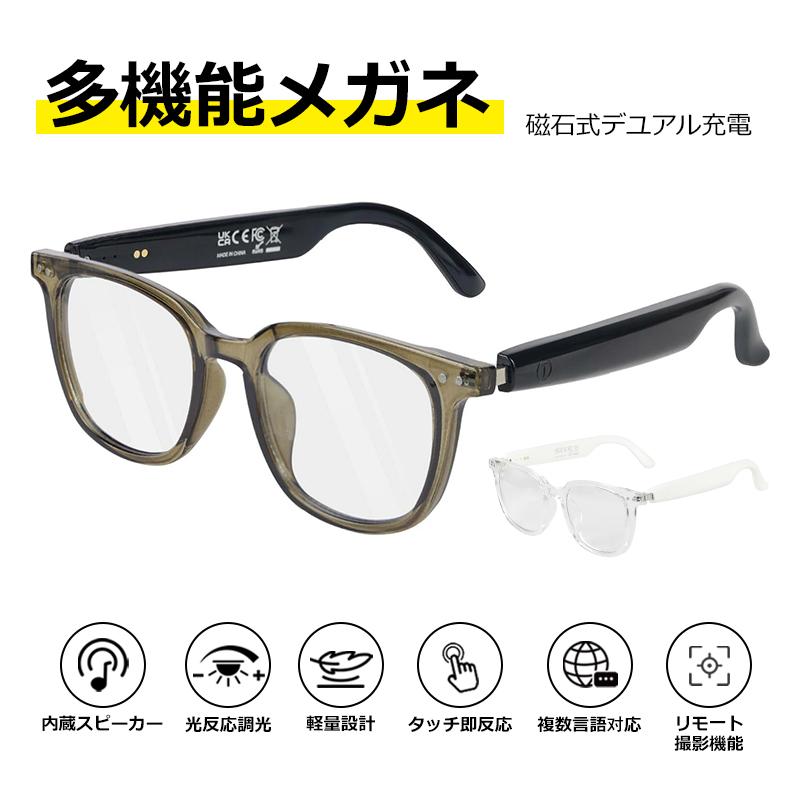 【楽天市場】【楽天イーグルス感謝祭~最大2,000円OFFクーポン】スマートグラス ワイヤレスオーディオグラス高音質 軽量フレーム マルチ ...