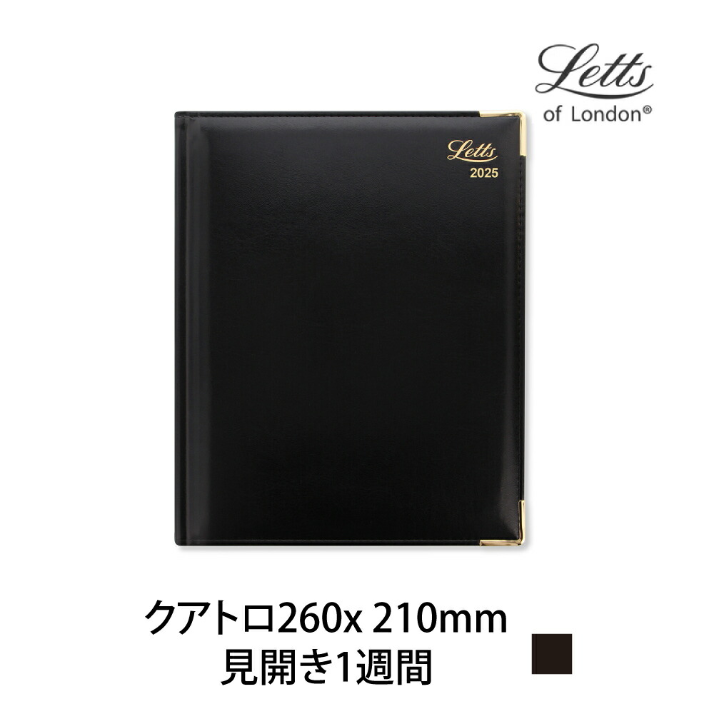【楽天市場】Letts Diary 手帳 2025年 レキシコン 見開き1週間（時間入） クアルト L3Y レッツ Lexicon：平和堂 楽天市場店