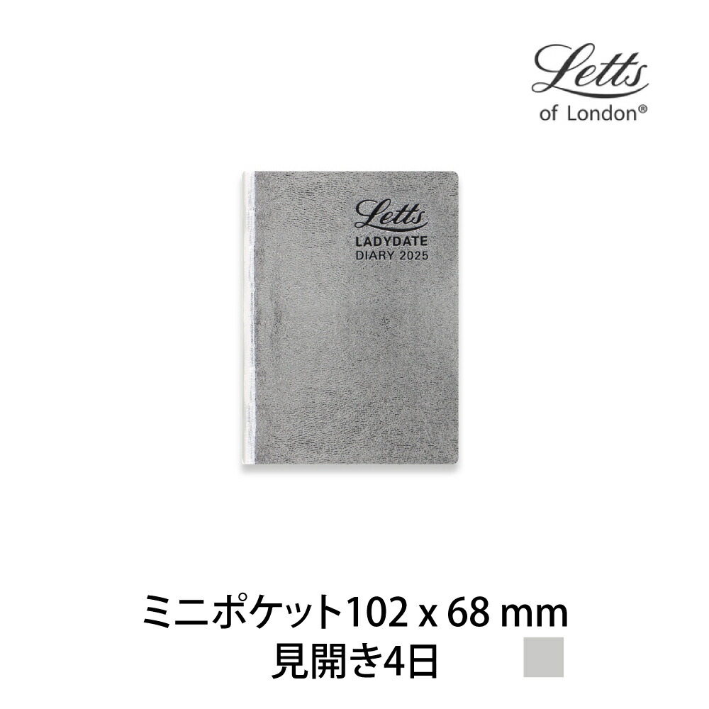 【楽天市場】Letts Diary 手帳 2025年 レディデイト 見開き4日 ミニポケット LadyS シルバー レッツ Ladydate ...